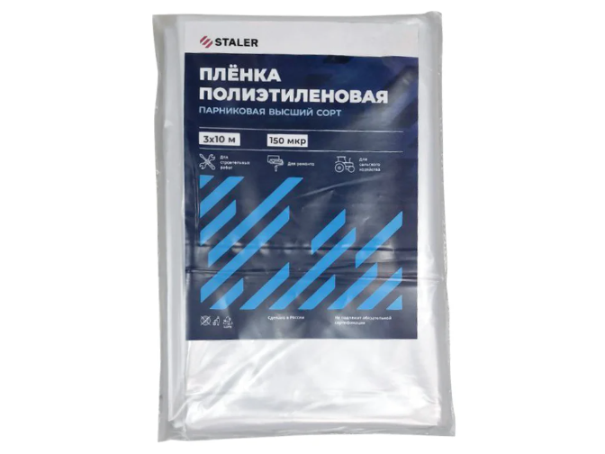 Пленка полиэтиленовая ВС 150 мкм (3х10) нарезка 11002.0НВС Сталер