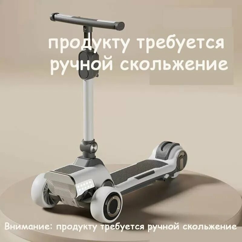 Самокат HBC01, серый SY