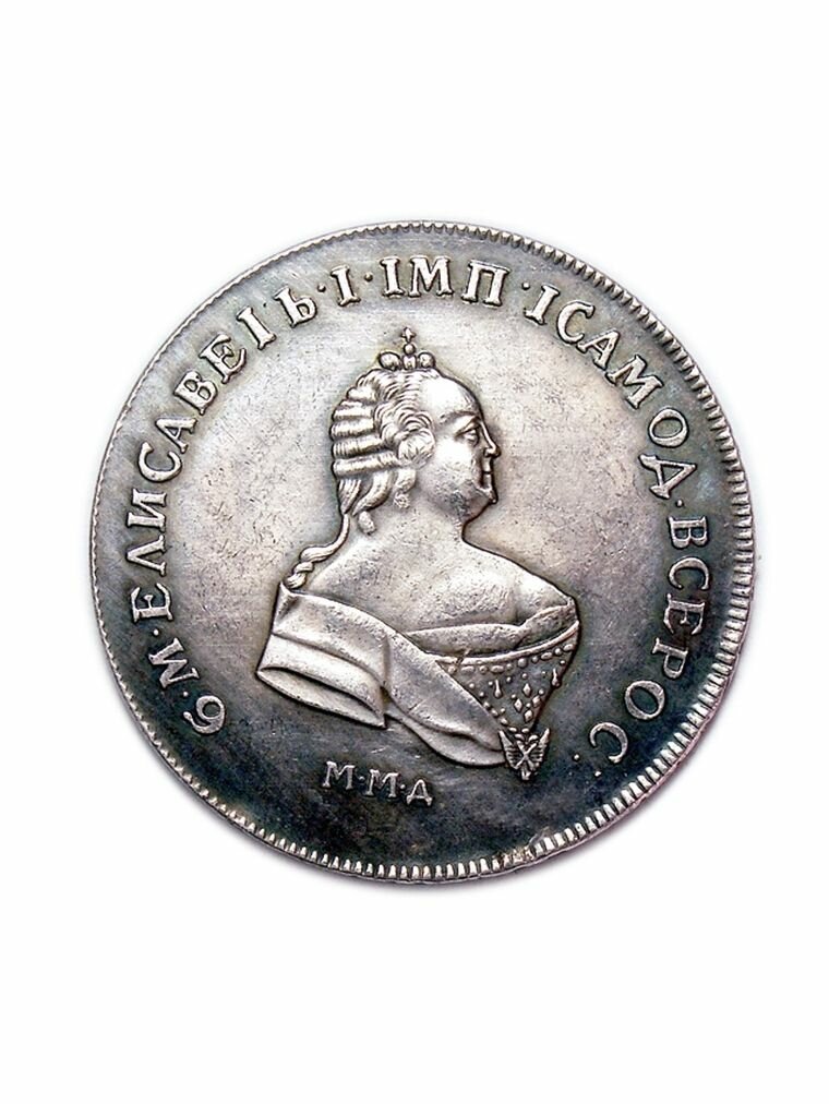 Монета Полтина 1747 года ММД Елизаветы сувенирная копия монеты, нумизматика, деньги для коллекции