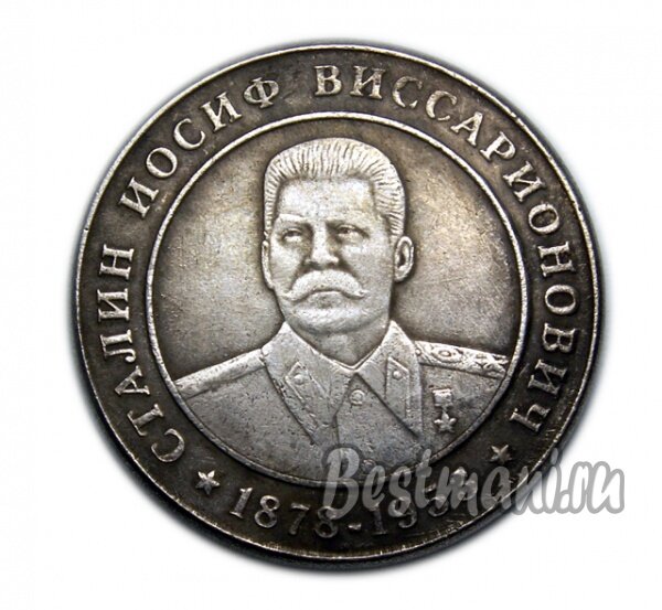 Серебряный монетовидный жетон И. В. Сталин 1878 - 1953 гг СССР сувенирная копия монеты, нумизматика, деньги для коллекции