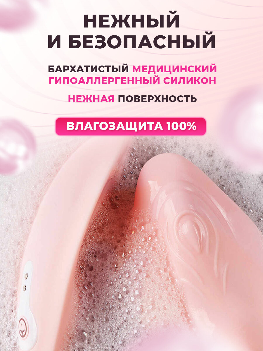 Вибратор в трусики женский мини стимулятор клитора с пультом