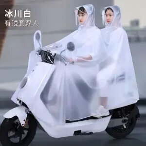 Дождевик Lisybon для электромотоцикла с аккумулятором Белый, 5XL, White III