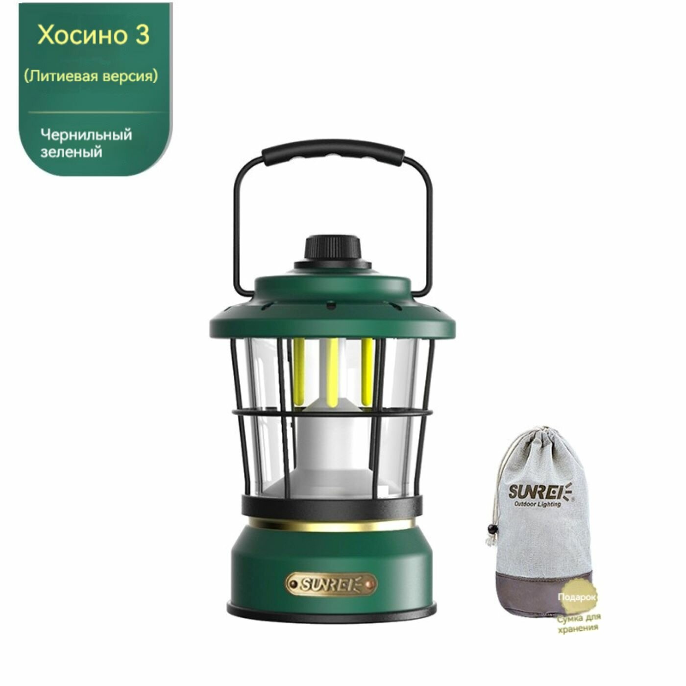 Shan Lux Hoshino 3 camp light уличный ретро-светильник для кемпинга, атмосферный светильник для палатки, 5000 мАч