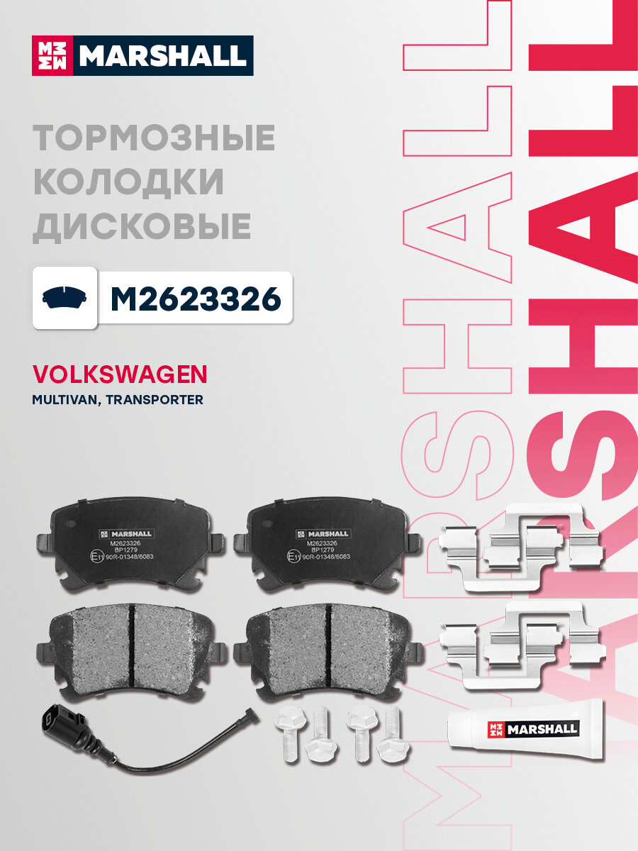 Тормозные колодки дисковые (задние) VOLKSWAGEN фольксваген Multivan Transporter Транспортер GDB1557 7H0698451B 7H0698451
