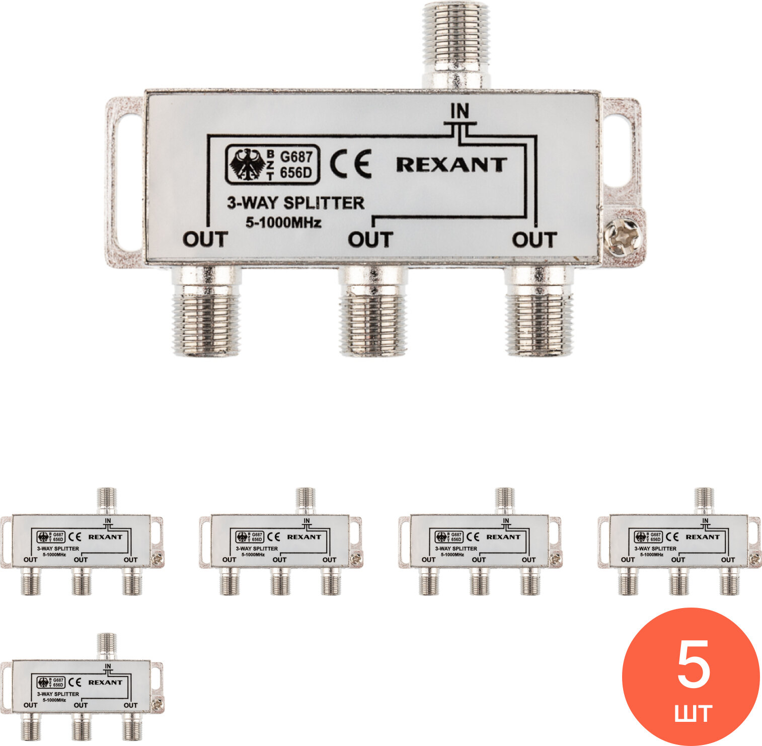 Сплиттер REXANT / Рексант телевизионный, под F разъём, с 3 выходами, 5-1000МГц, 76×47×23мм / разделитель видеосигнала (комплект из 5 шт)