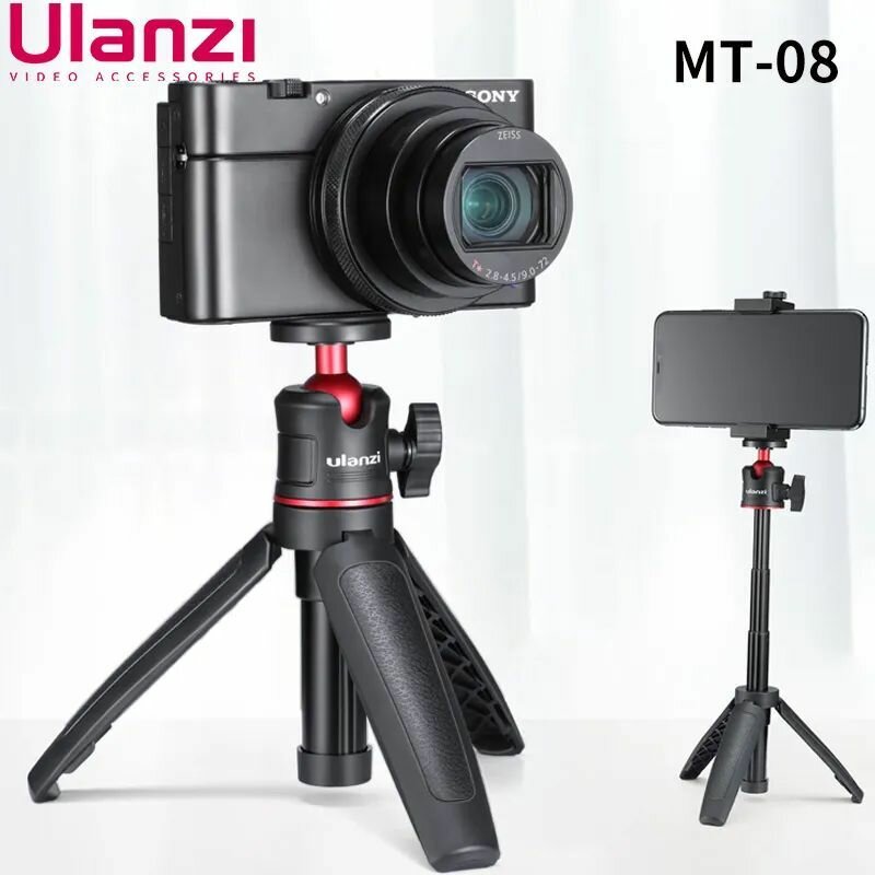 Штатив монопод Ulanzi MT-08 с держателем для телефона телескопический для фото и видеосъемки