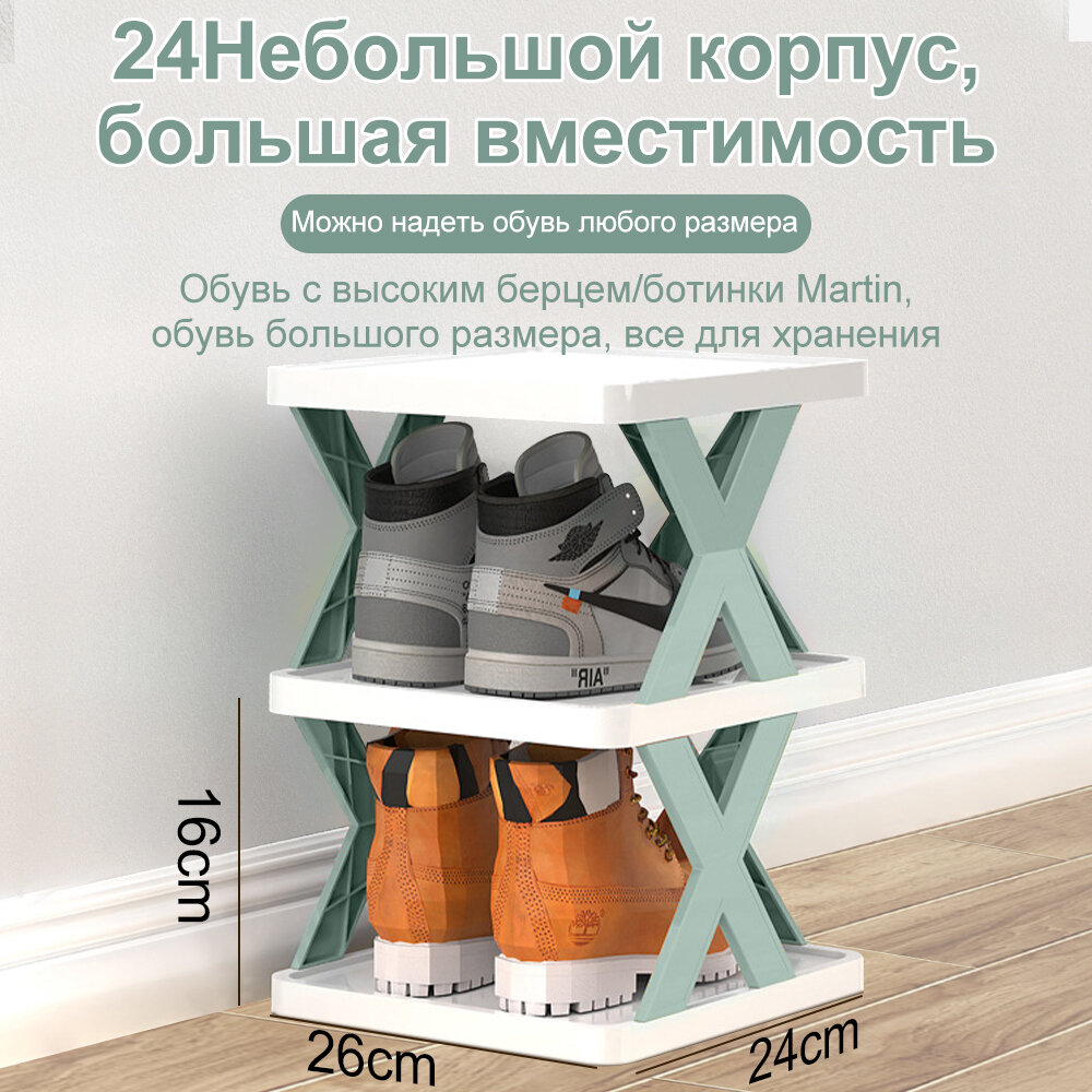 Обувница — фото 1
