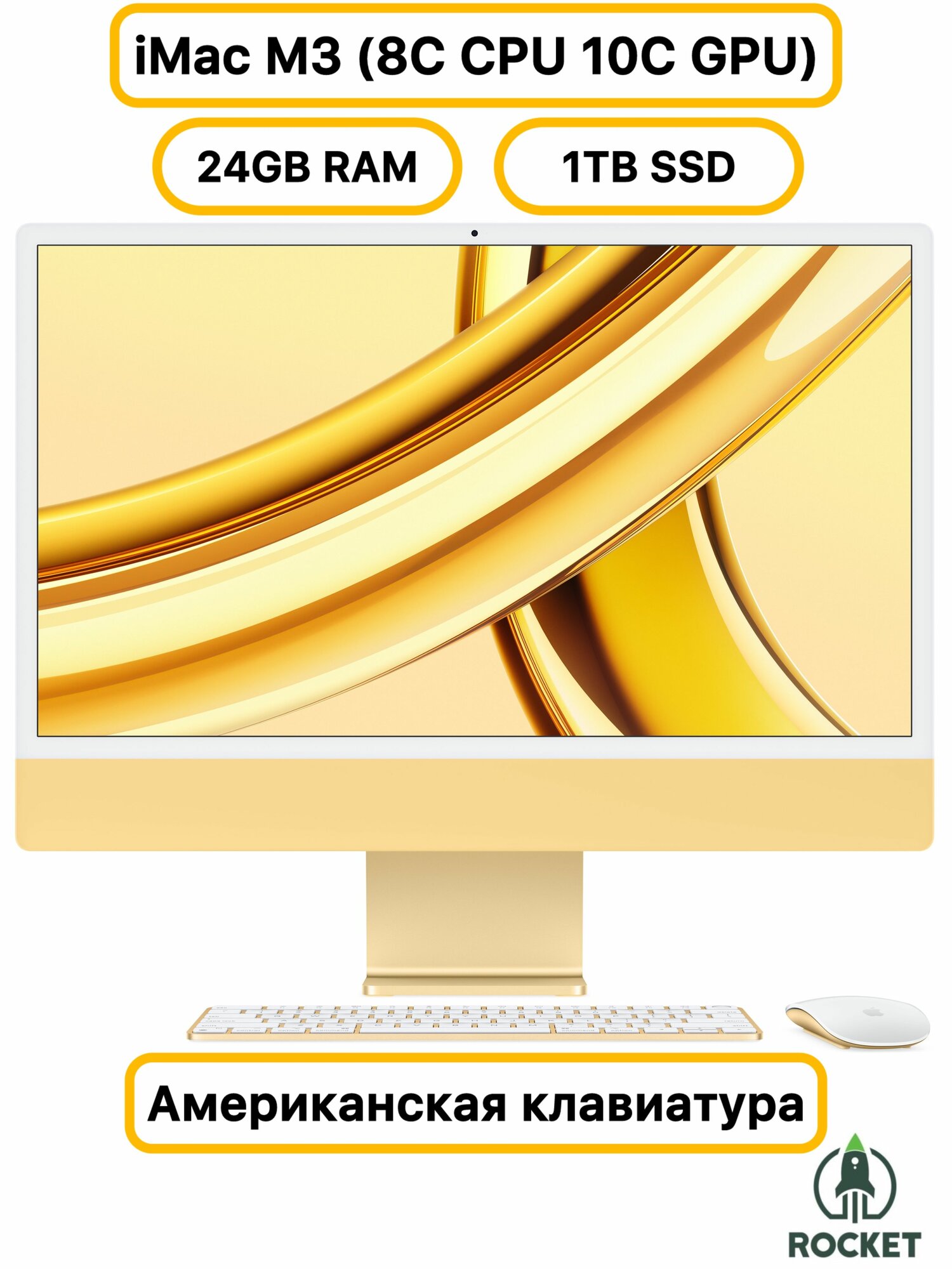 Моноблок Apple iMac 24" M3 4.5K Retina Display, 8C CPU, 10C GPU, 24GB RAM, 1TB SSD, Yellow (желтый), Американская клавиатура, Z19G001XM