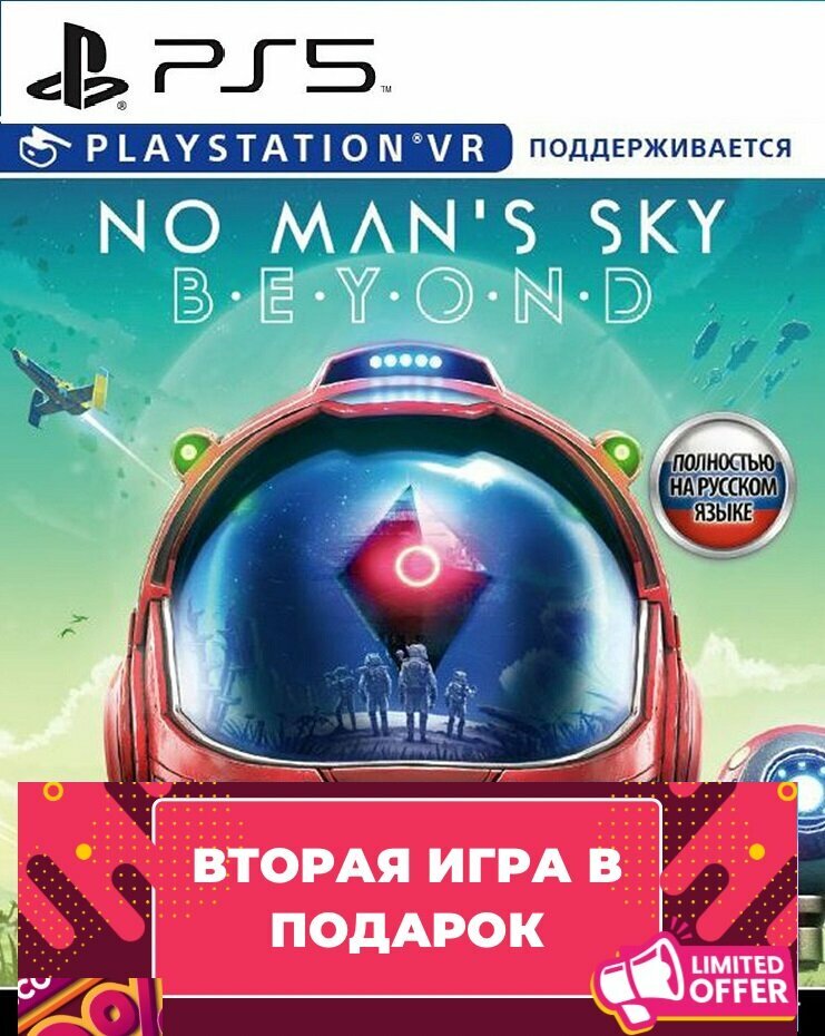 Игра No Man's Sky Beyond playstation 5 / ps5, | без наценок, гарантия качества |