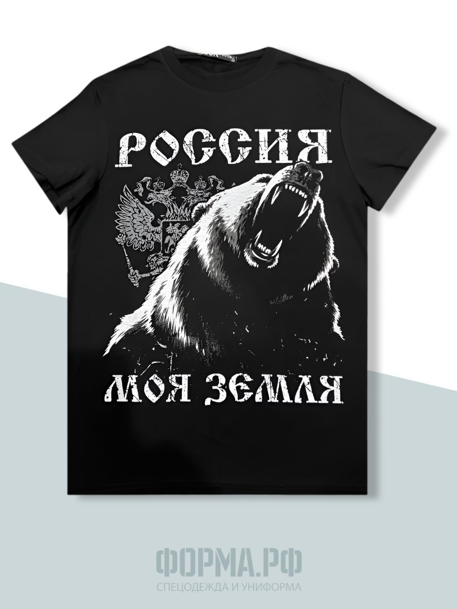 Футболка спортивная Футболки