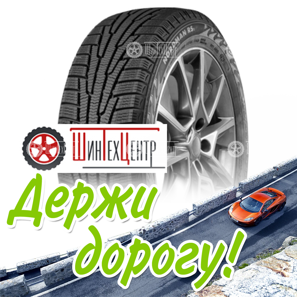 Шина Nordman 205/55R16 94R Xl Nordman Rs2 Зимняя для легковых автомобилей и кроссоверов