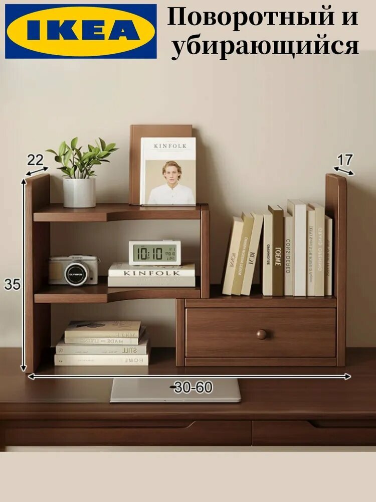 IKEA Полка Напольная Угловая, 60х22х35 см, 1 шт.