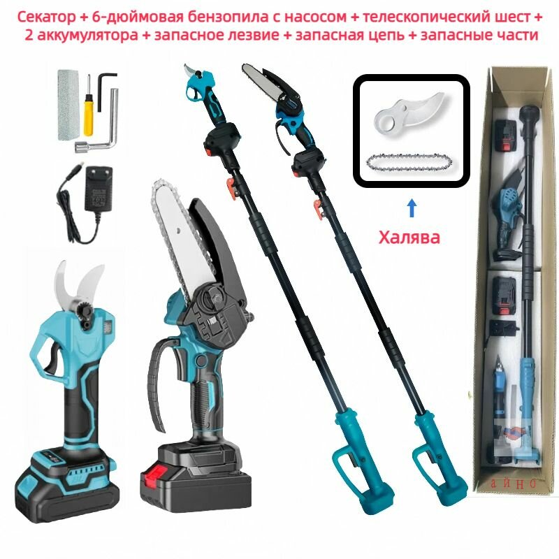 Электрический высоторез