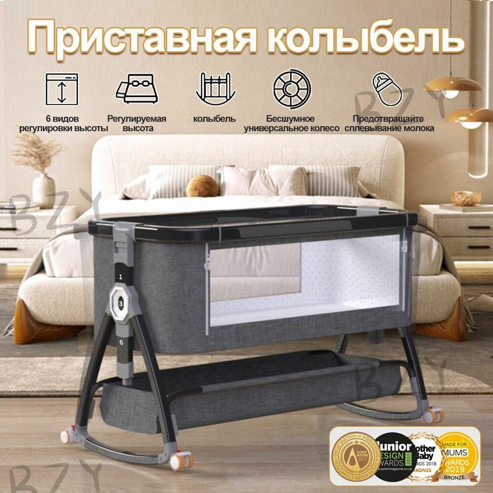 Колыбель