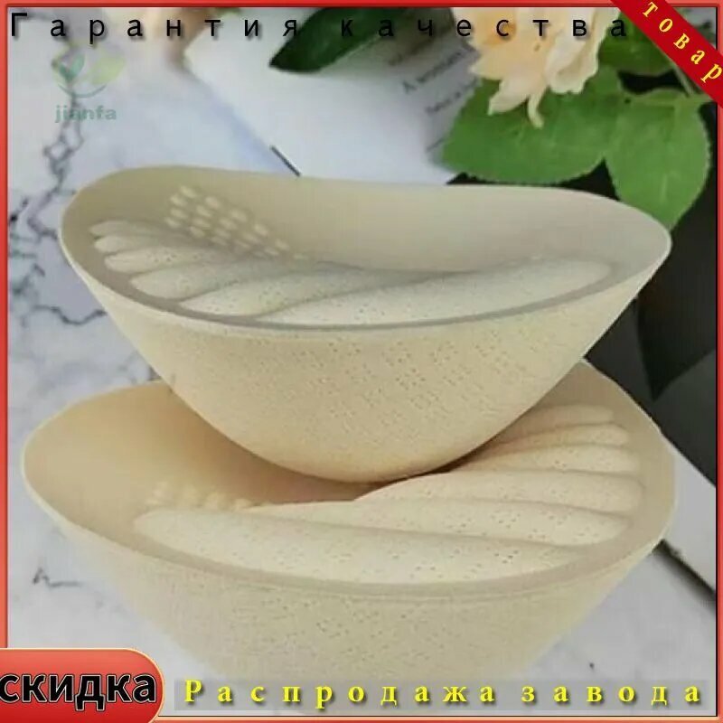 Новая латексная накладка на грудь, грудь становится больше, толщина 6 см/1 пара