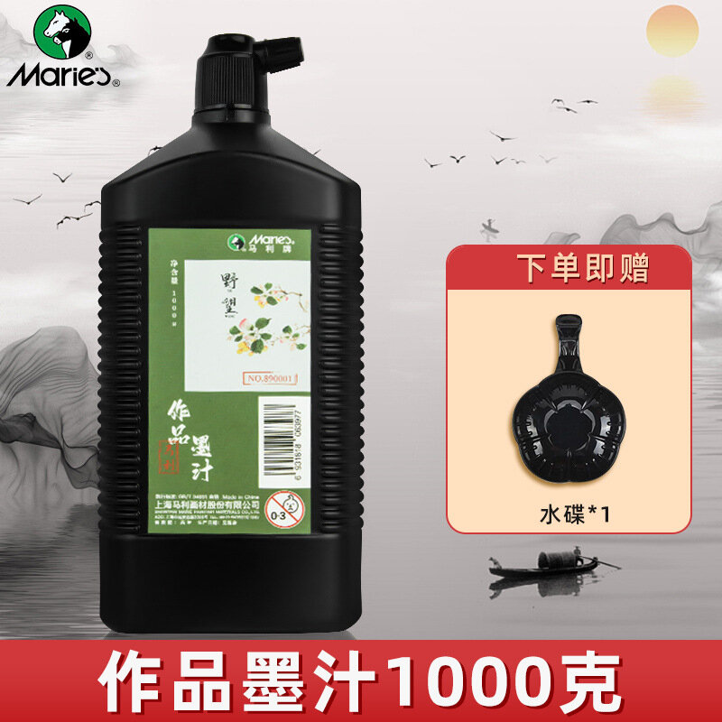 Золотые чернила "Двустишия", для каллиграфии, 1000 г