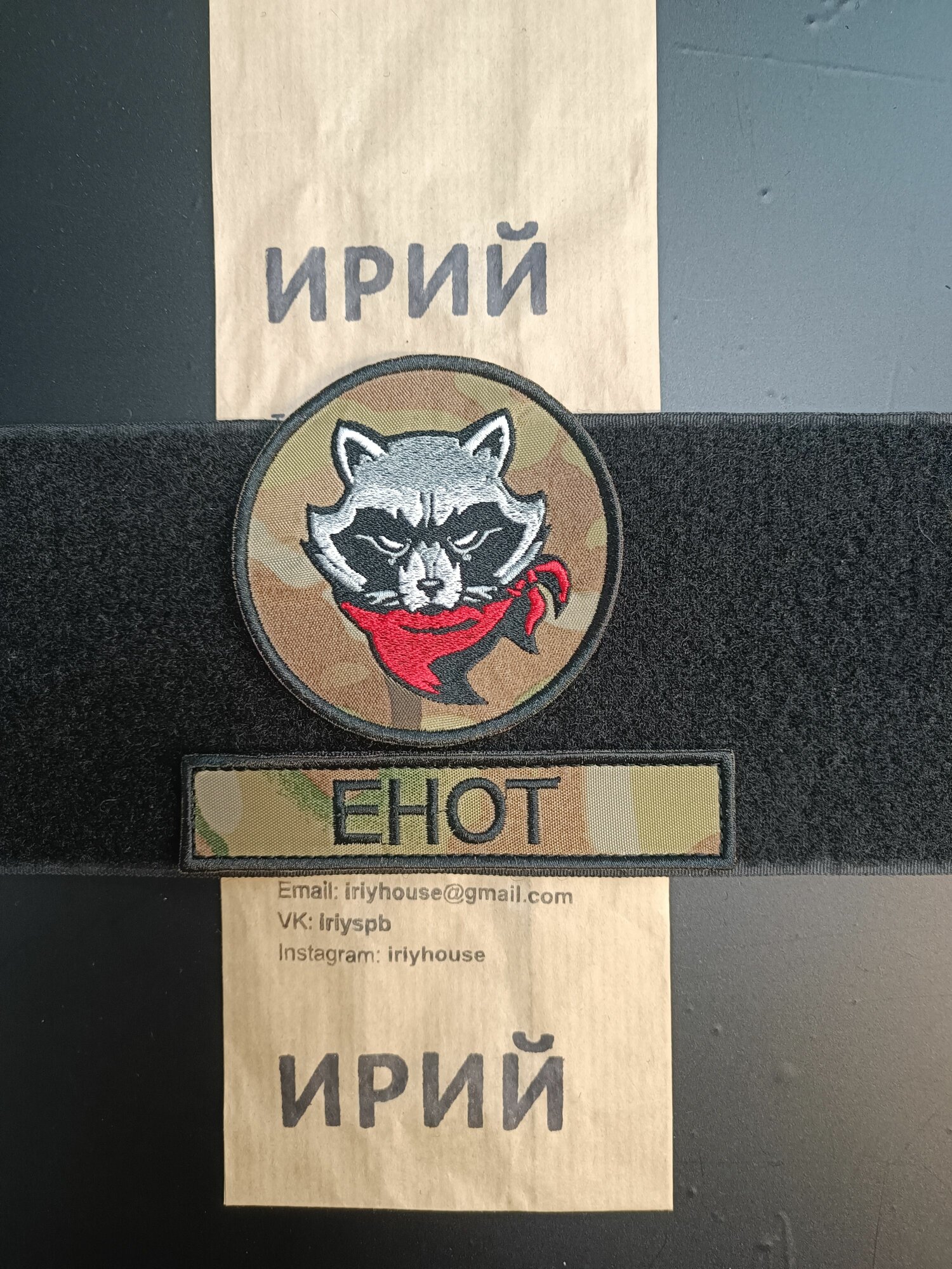 Шеврон на липучке енот тактический цвет фона мультикам. комплект из 2 штук. размер 85 мм и 120*25 мм