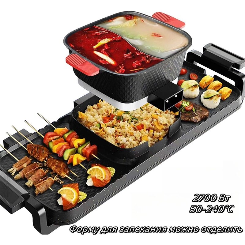 Гриль-раклетница 3в1 "Total Black", регулировка температуры, сталь, 2200Вт