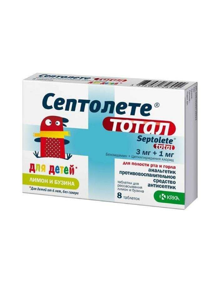 Септолете Тотал, таблетки для рассасывания (лимон и бузина) 3 мг+1 мг, 8 шт.