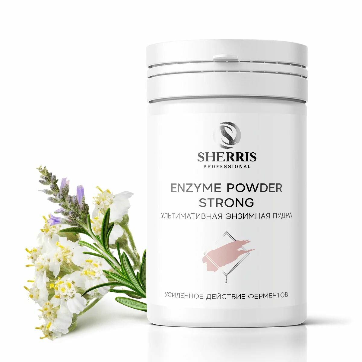 Энзимная пудра ультимативная для лица и тела Sherris, 50 гр