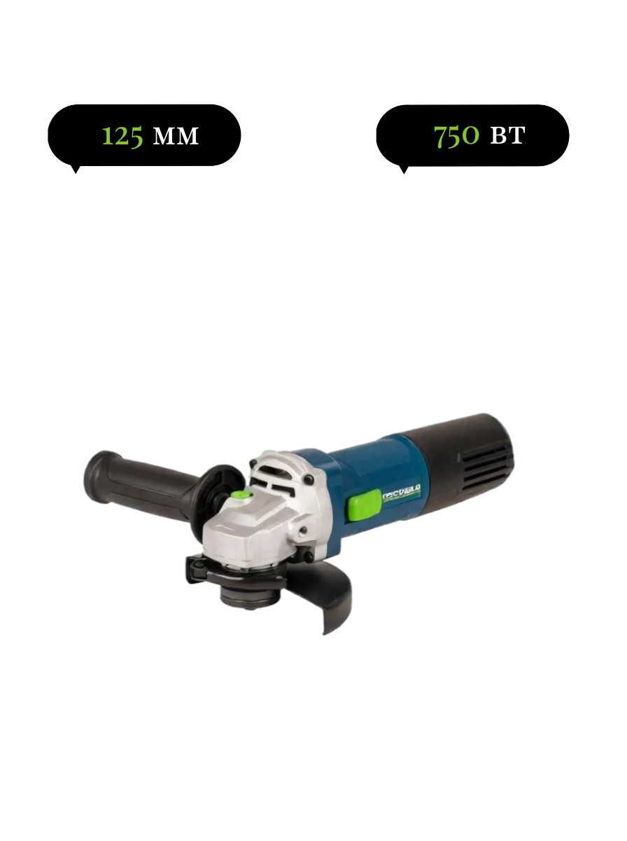 УШМ сетевая Rockfield RF75AG, 750 Вт, 125 мм