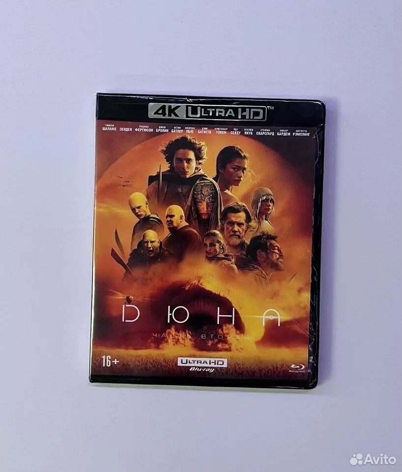 4K UHD Blu-ray Дюна. Часть вторая