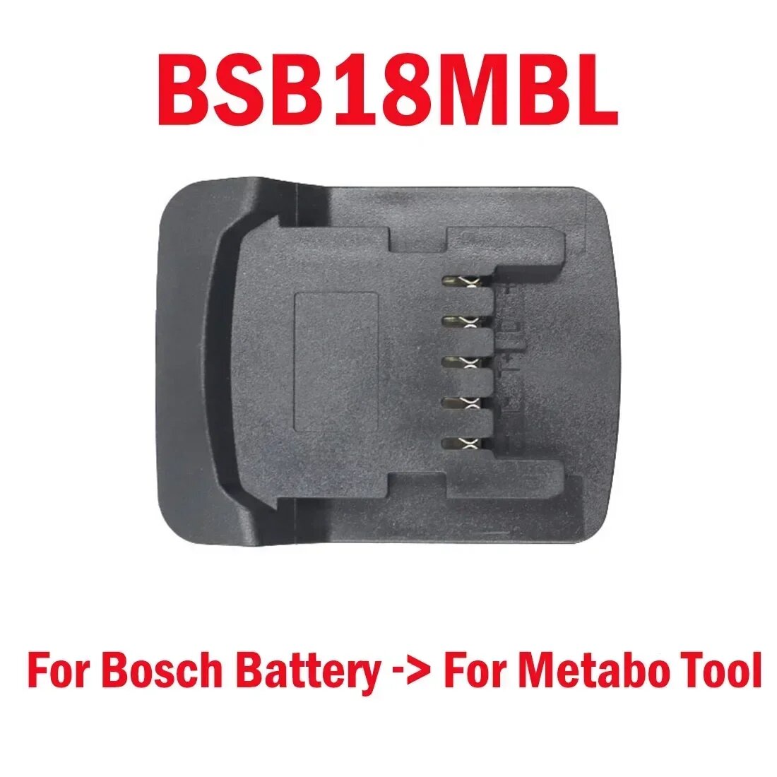 BSB18MBL Адаптер-переходник для литий-ионных аккумуляторов Bosch 18 В, черный адаптер для литий-ионных аккумуляторов Metabo, электроинструменты 18 В
