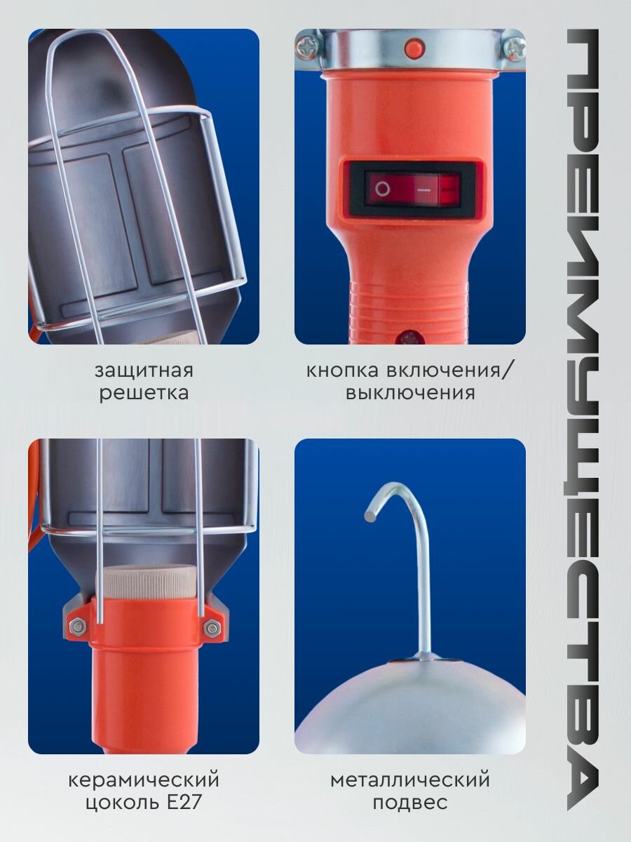Техническое освещение