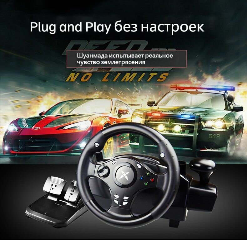 Аксессуар для машинок