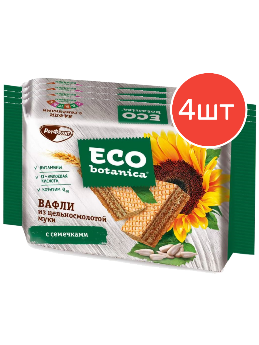 Вафли VITAMIN мультизлаковые с семечками подсолнечника Neo botanica, 145г 4шт
