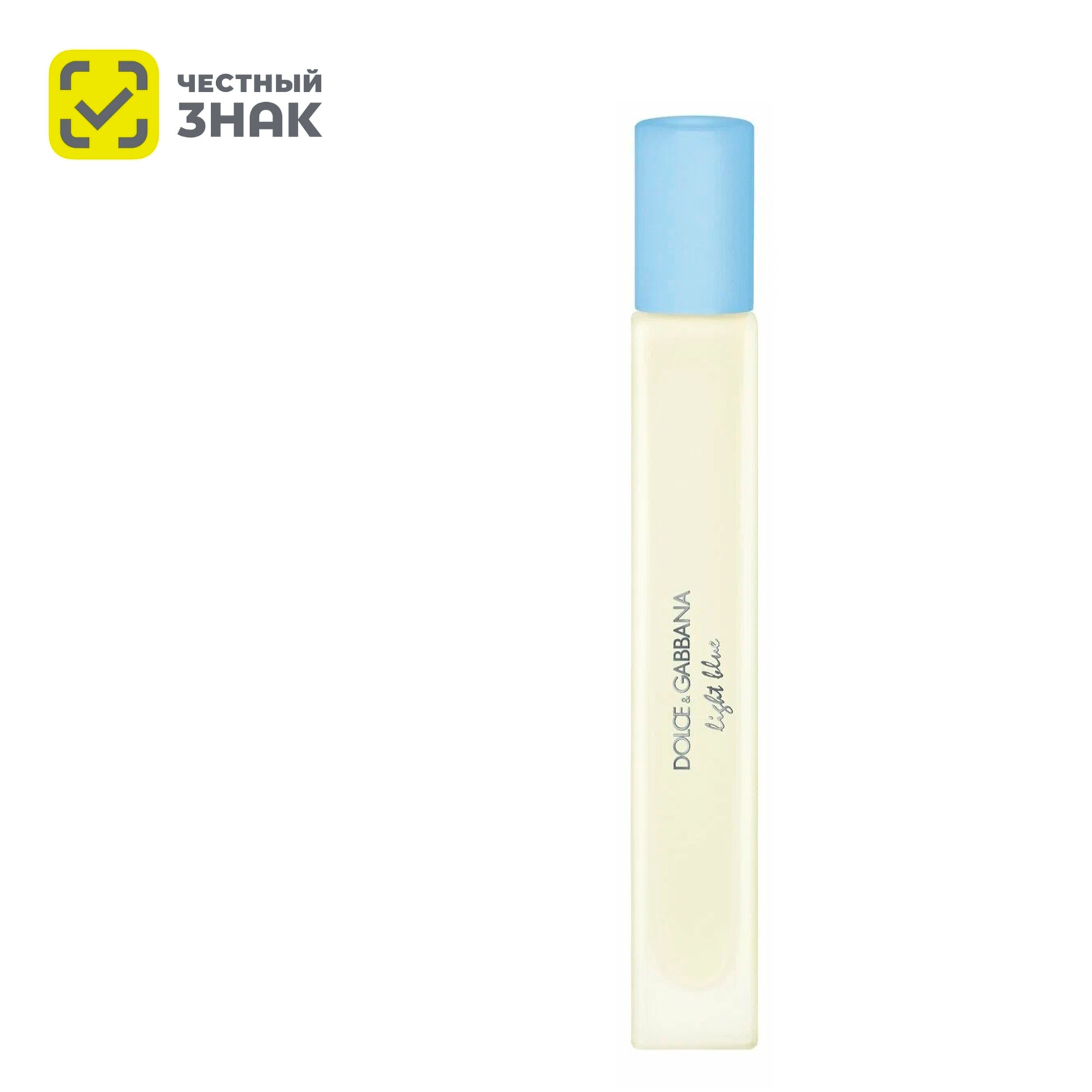 DOLCE & GABBANA туалетная вода Light Blue pour Homme edt 10ml