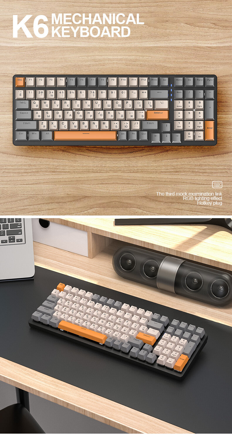 Wolf K6 Механическая клавиатура Русская раскладка, Беспроводная игровая клавиатура