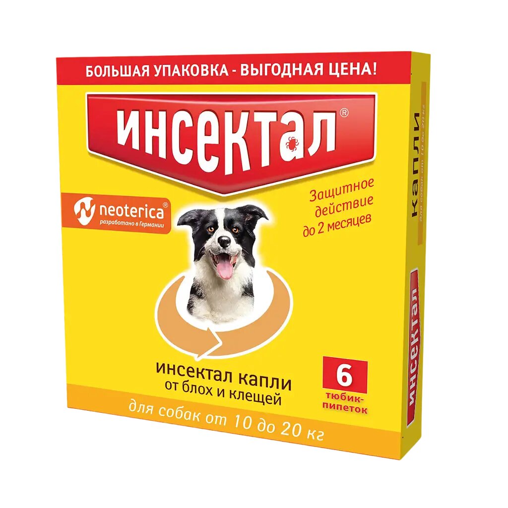 Инсектал капли от блох и клещей для собак от 10 до 20 кг пипетка (ВЕТ) 1,5 мл 6 шт