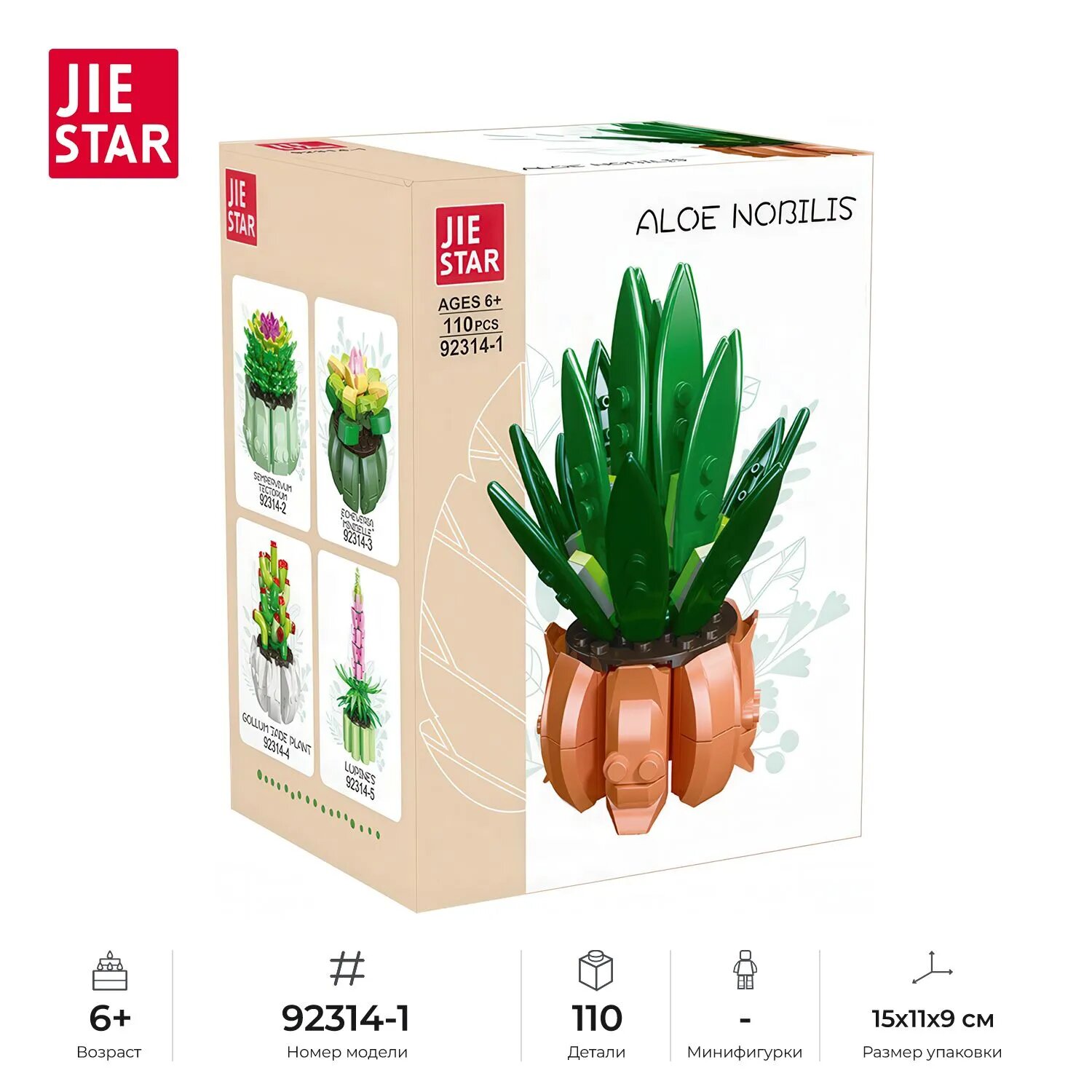 Конструктор JIE STAR Botanical: Алоэ благородное, 110 дет. (92314-1)