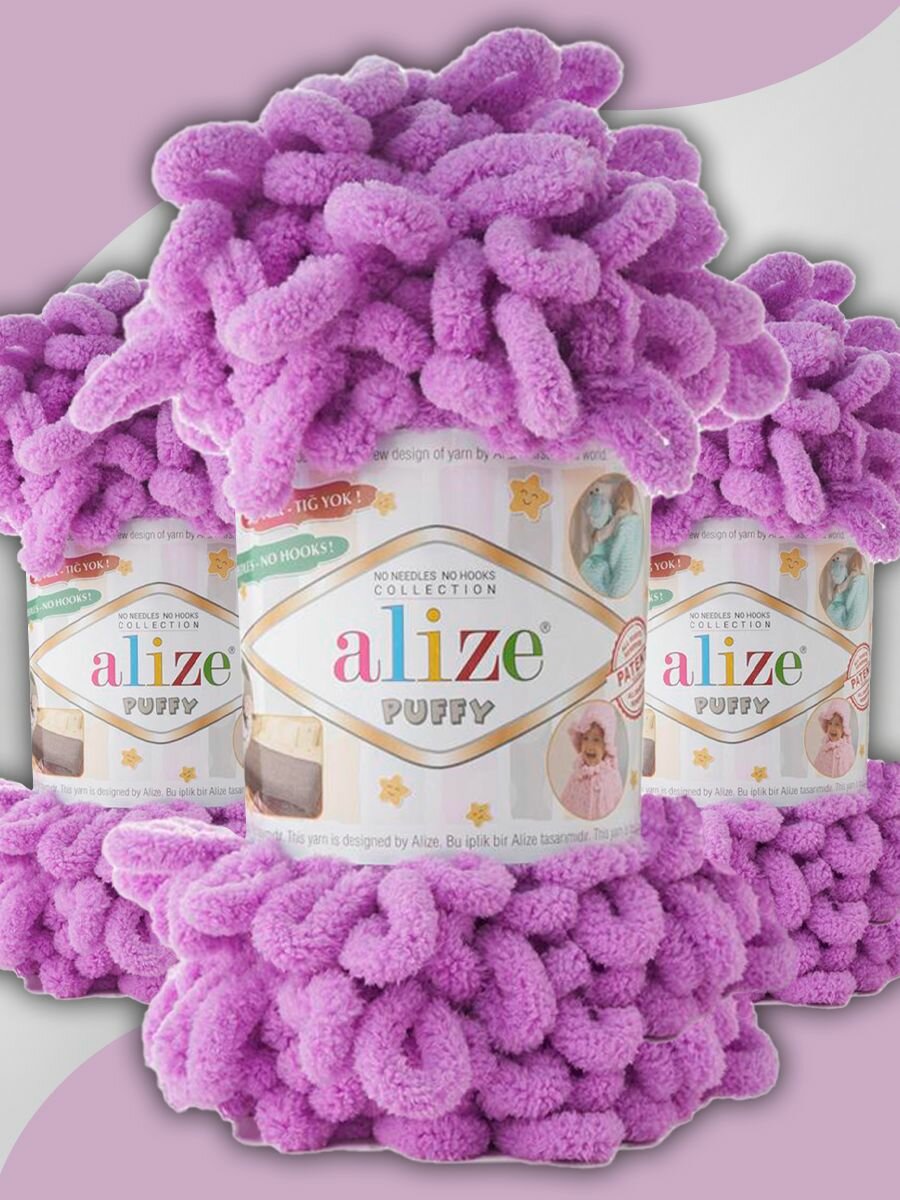 Пряжа для вязания Alize Puffy цвет 378 орхидея, 100 г / 9 м, 3 мотка