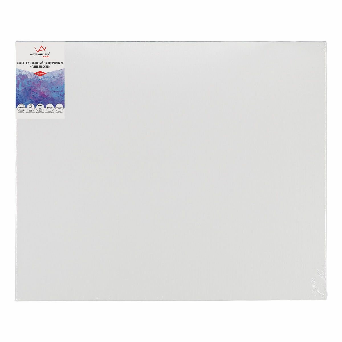 Холст 2 штуки грунтованный на подрамнике "VISTA-ARTISTA" ACFG-5060 100% хлопок 50 х 60 см 320 г/кв. м Плещеевский мелкозернистый