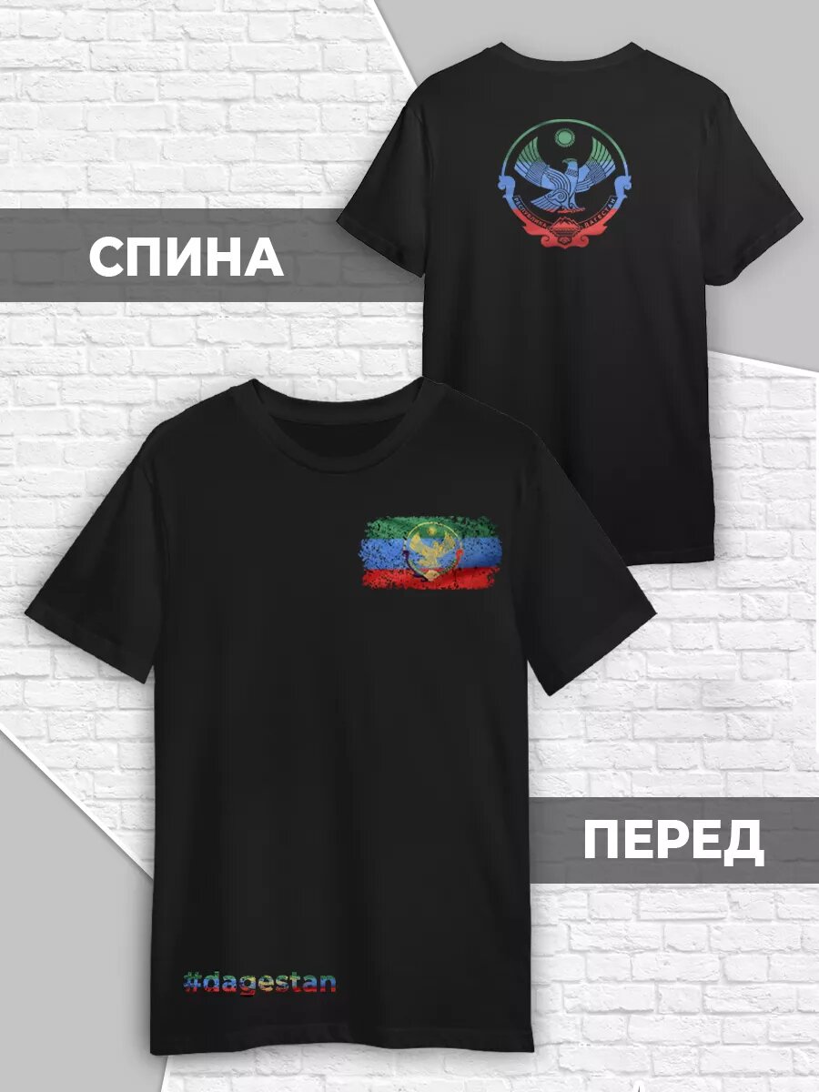 Футболка