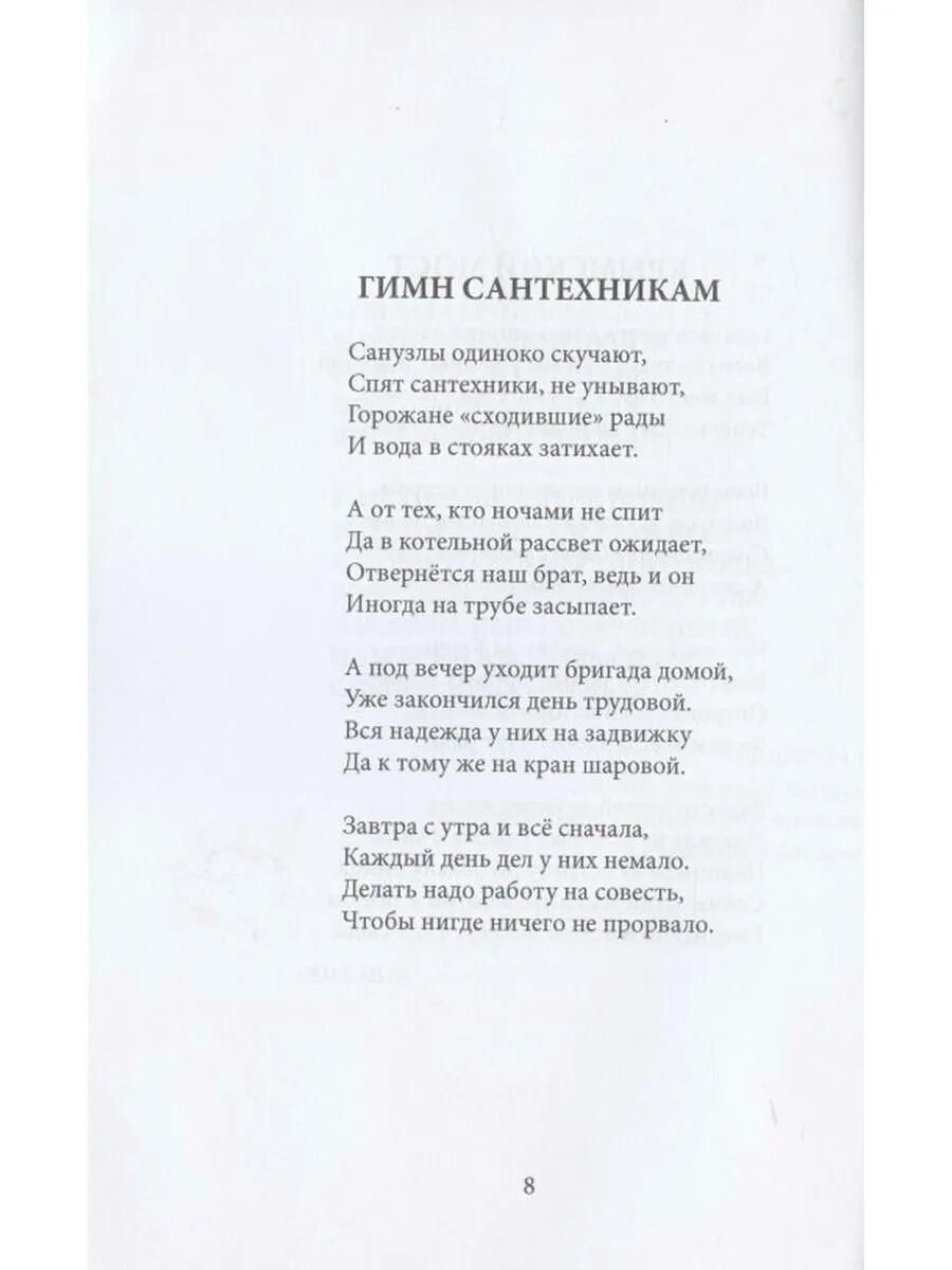 Слова и чувства — фото 1