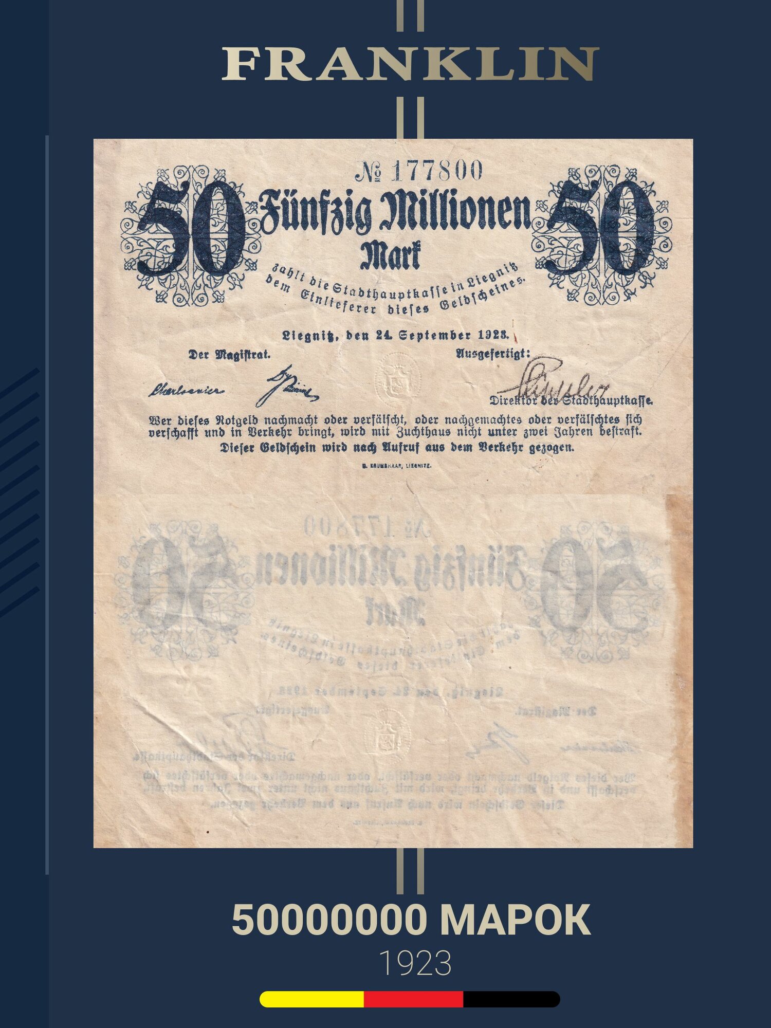 Банкнота Германия (Нотгельды) 50 миллион марок 1923 год (VF) Pick 3262 Cерия Легница