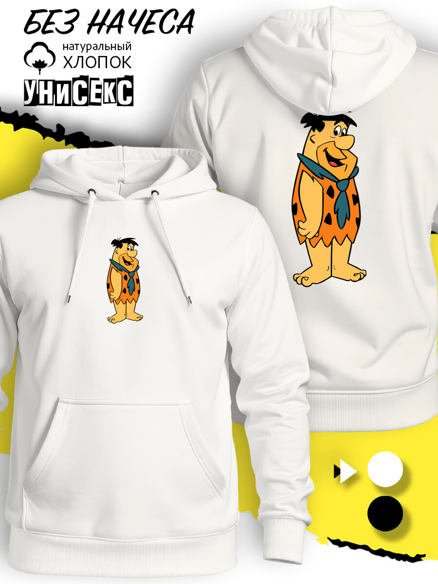 Худи Толстовка свитшот флинтстоуны flintstones Fred Фред