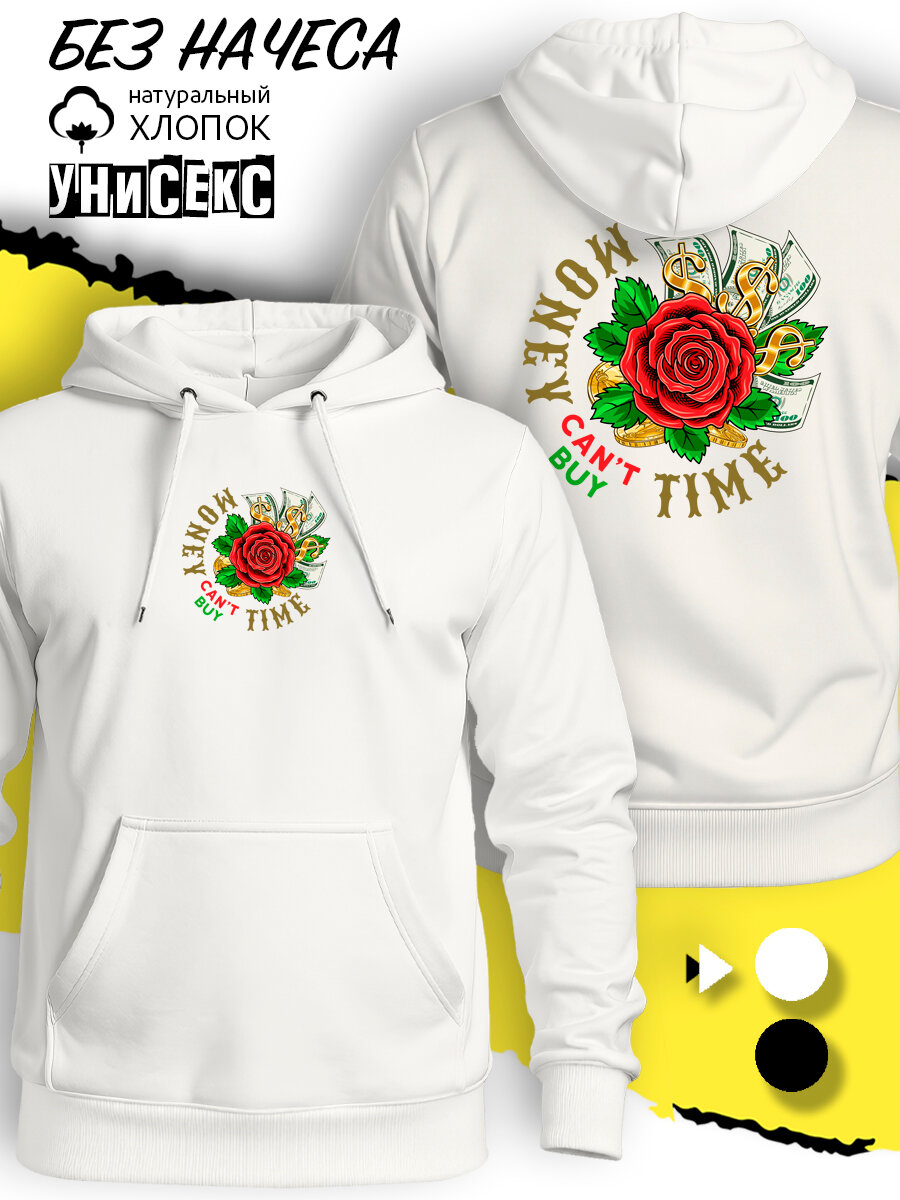 Худи Толстовка свитшот роза деньги money cant buy time