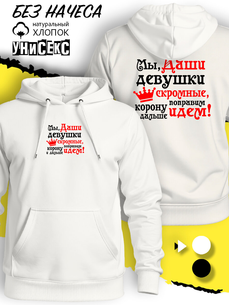 Худи Толстовка свитшот Толстовка свитшот худи