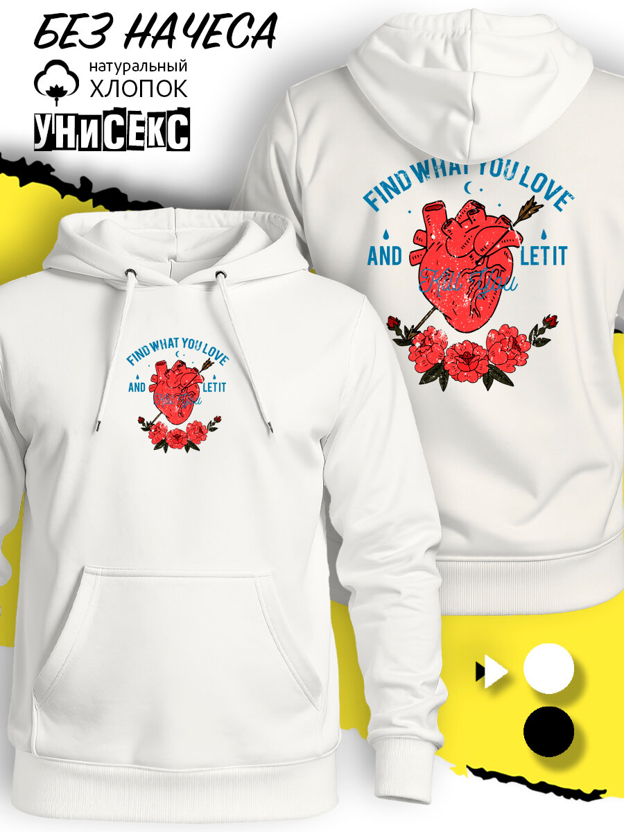 Худи Толстовка свитшот сердце стрела find what you love