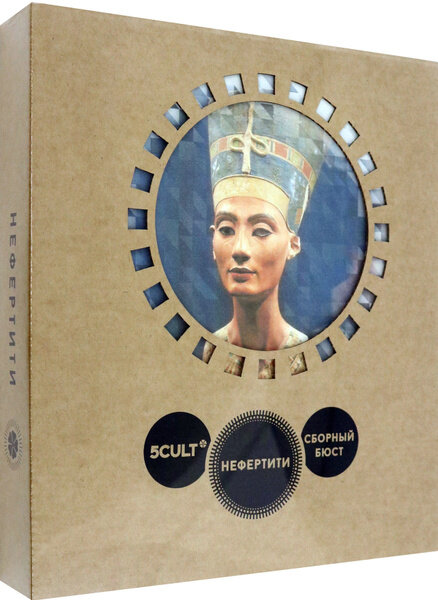 3D-конструктор 5CULT "Нефертити", сборная скульптура, 100x160x220мм, 112 элементов