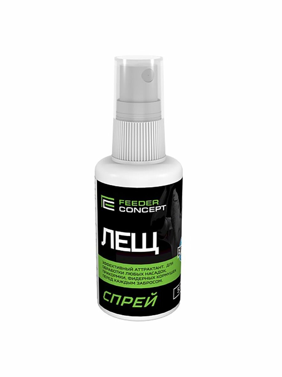 Спрей Feeder Concept 0.05л ЛЕЩ