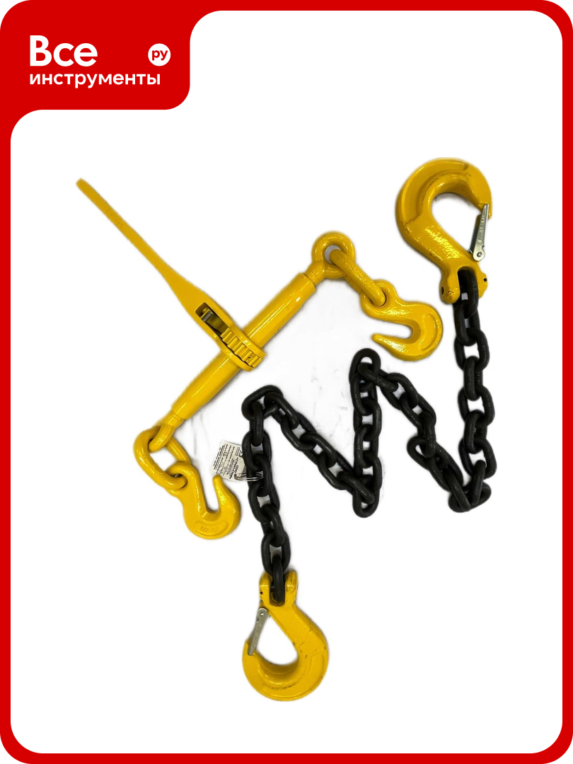 Крепежная цепь Строп-Стор 13 мм, талреп 13-16 мм, 6000 мм, 15 тн S100175