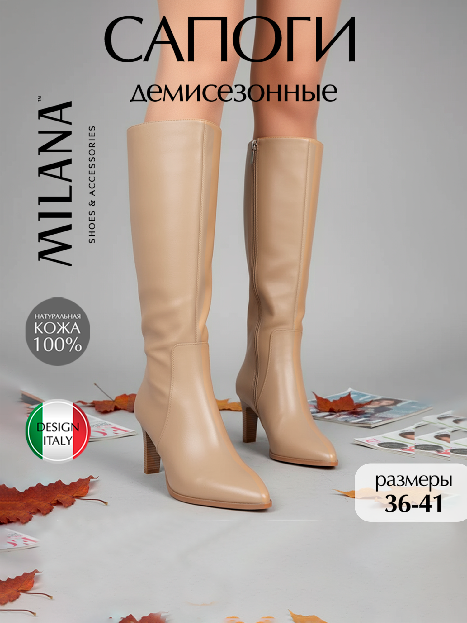 Сапоги 2025 Осень-Зима