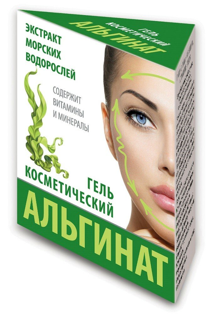 Альгинат гель косметический 15 мл