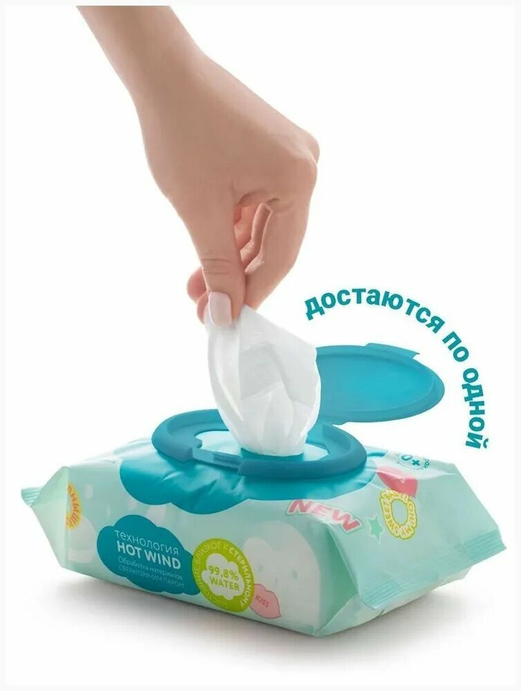 Влажные салфетки 100 шт