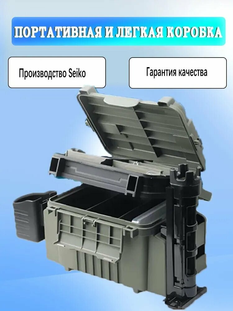 JSFUN Ящик для рыбалки и хранения снастей форелевый ;430x280x230mm; Около2.5 кг